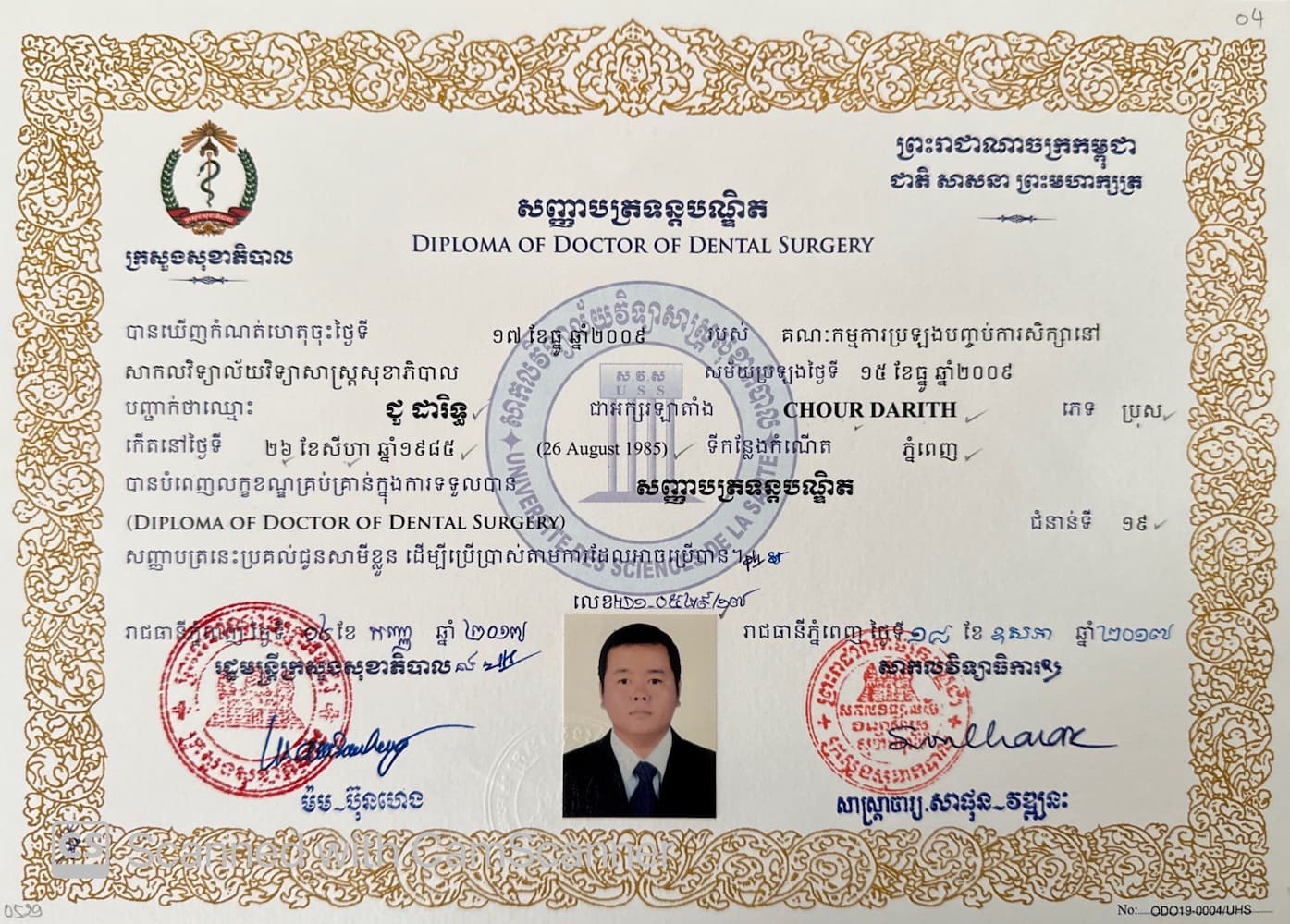 One of the Best Dentist in Siem Reap | Dr. Chour Darith's